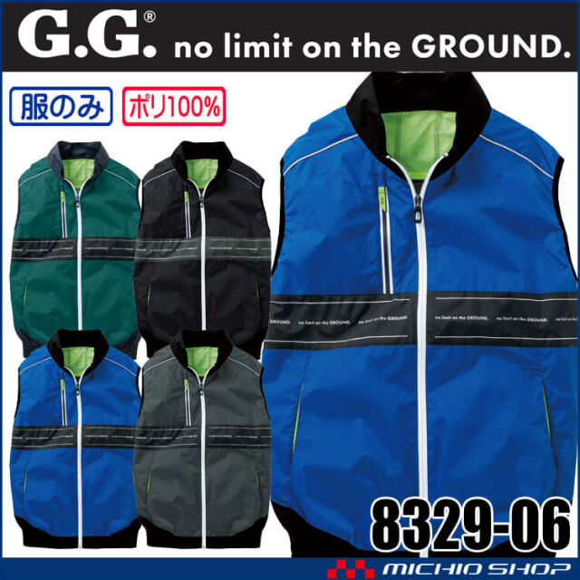 SOWA 桑和 EF用ベスト(ファンなし) 7439-06 G.GROUND | 空調服・ファン付き作業着ならミチオショップ