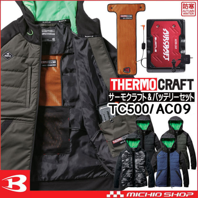 防寒服 バートル BURTLE サーモクラフト 軽防寒ベスト(単品) 3254 THERMOCRAFT | 防寒服 サーモクラフトの通販なら ...