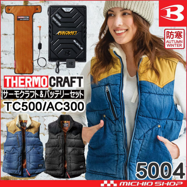 バートル サーモクラフト 電熱パッドTC500 ヒートテクノロジー 保温 発熱 アウトドア 防寒服 防寒着 作業服 作業着 BURTLE ...
