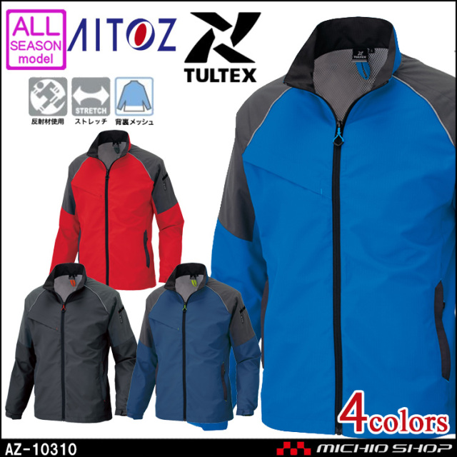 アイトスAZ-10301フードインジャケット（男女兼用）｜作業服・作業着の総合通販専門店【ミチオショップ】