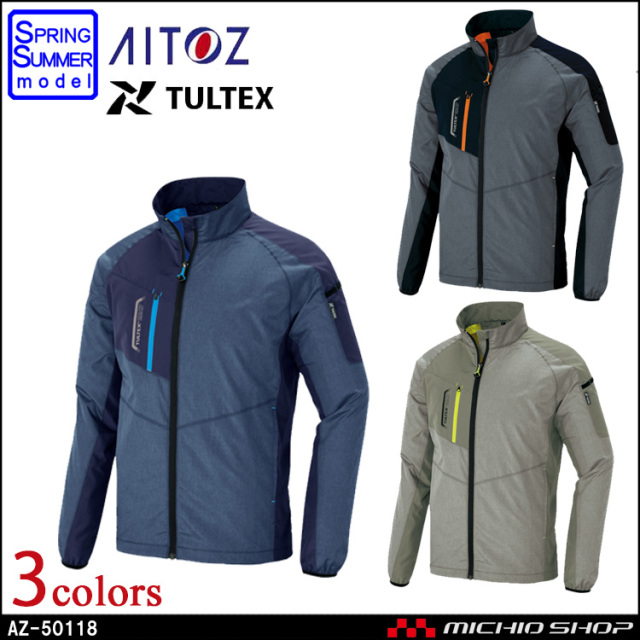 アイトスAZ-10301フードインジャケット（男女兼用）｜作業服・作業着の総合通販専門店【ミチオショップ】