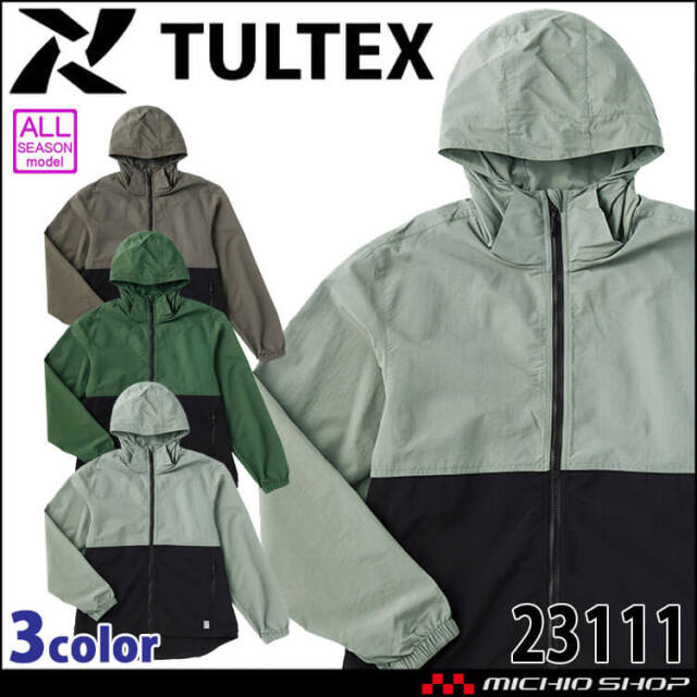 TULTEX 半袖Tシャツ 24384 AITOZ レディース｜作業着・作業服の総合通販専門店【ミチオショップ】