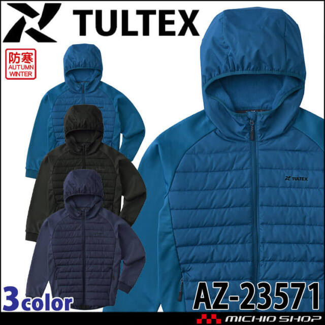 防寒服 TULTEX タルテックス 防風ヒーターベスト AZ-8310 衿付ヒーターベスト | 防寒服 ヒートベストの通販なら、作業服を販売ミチオショップ