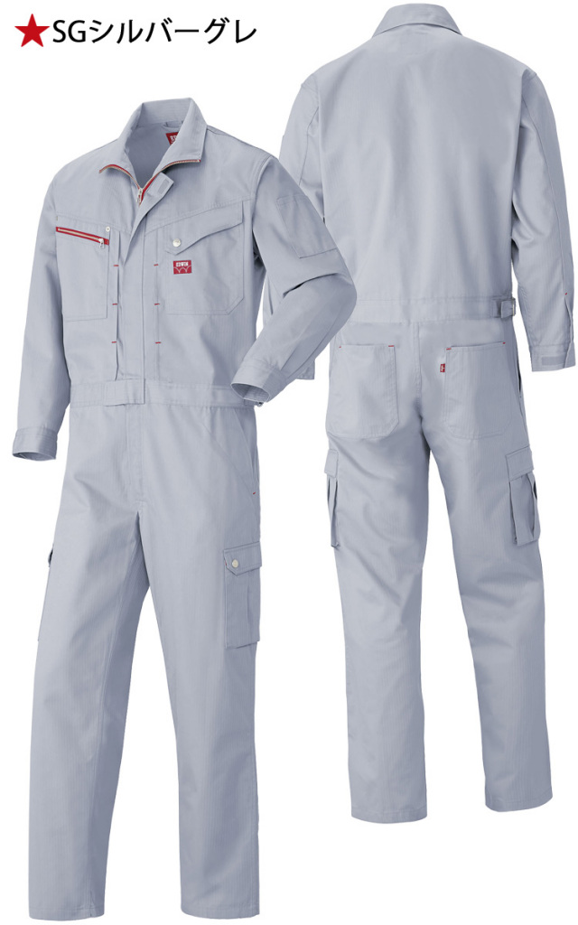 EDWIN エドウイン31-81002年間物ツヅキ服｜作業服・作業着の総合通販専門店【ミチオショップ】