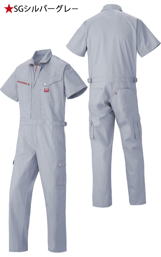 EDWIN エドウイン31-81003半袖ツヅキ服｜作業服・作業着の総合通販専門店【ミチオショップ】