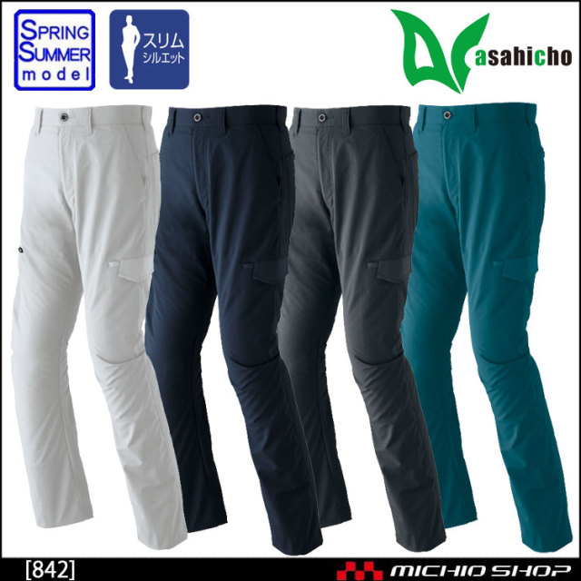 作業着 作業服 春夏 旭蝶繊維 ASAHICHO 840 長袖ブルゾン｜作業服・作業着の総合通販専門店【ミチオショップ】