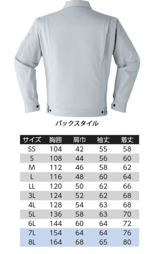 作業着 作業服 秋冬 旭蝶繊維 ASAHICHO E860 長袖ブルゾン 2020年秋冬新作｜作業服・作業着の総合通販専門店【ミチオショップ】