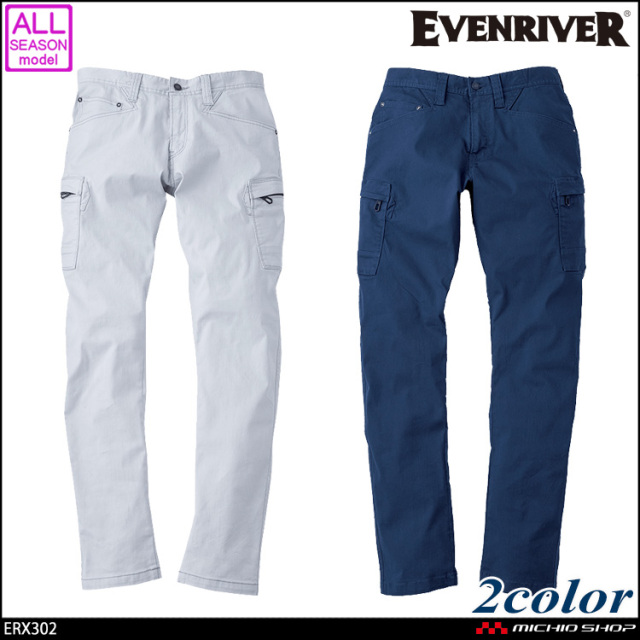 EVENRIVER ERX502 ヘビーエクストリームストレッチカーゴ｜作業服・作業着の総合通販専門店【ミチオショップ】