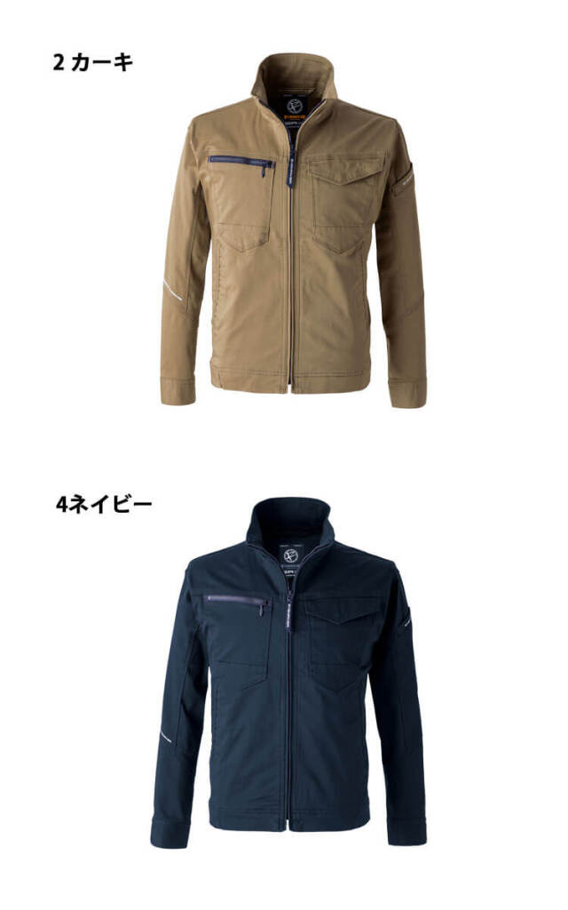 業服 作業着 EVENRIVER イーブンリバー ソリッドストレッチカーゴ