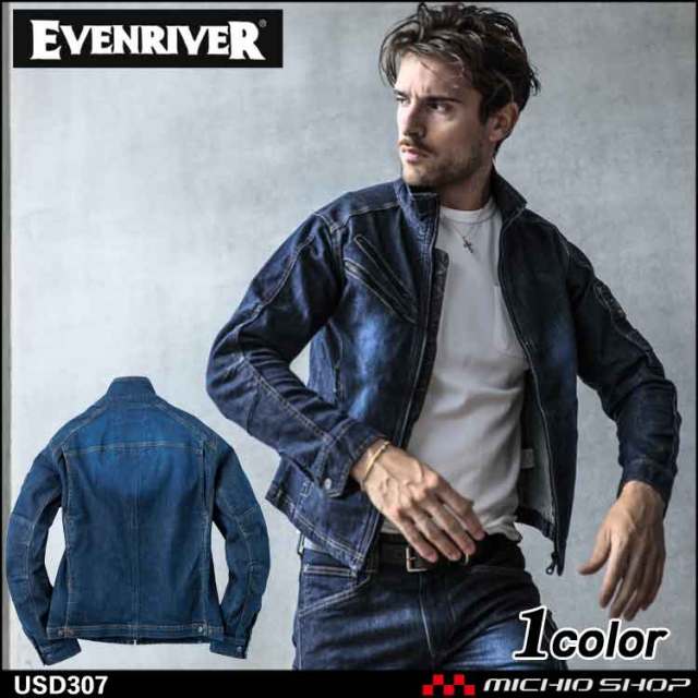 EVENRIVER USD807 ストレッチパウダーデニムブルゾン｜作業服・作業着の総合通販専門店【ミチオショップ】