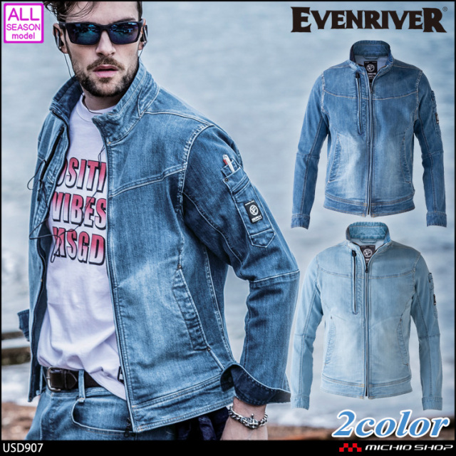 EVENRIVER USD807 ストレッチパウダーデニムブルゾン｜作業服・作業着の総合通販専門店【ミチオショップ】