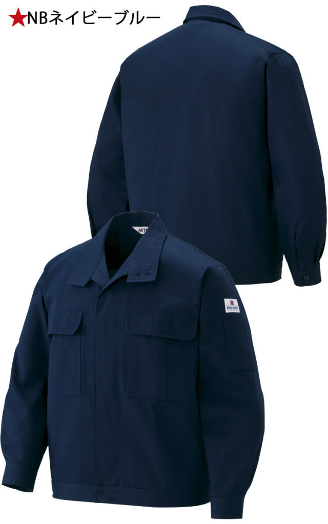 作業服 BREVANO ブレバノ AUTO-BI オートバイ 通年 防炎ジャンパー 作業服 2-5201 山田辰 長袖 3L・4L・5L 作業服 BREVANO ブレバノ AUTO-BI オートバイ 通年 防炎ジャンパー