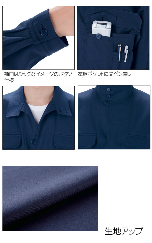 作業服 BREVANO ブレバノ AUTO-BI オートバイ 通年 防炎ジャンパー