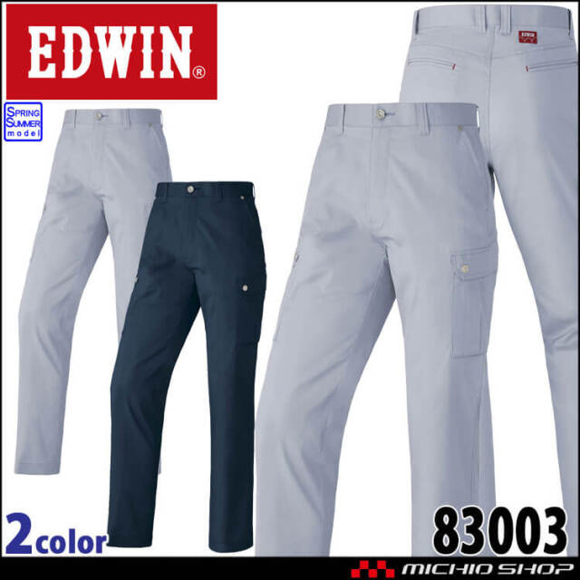 つなぎ EDWIN エドウィン 半袖つなぎ服 81003｜作業服・作業着の総合通販専門店【ミチオショップ】