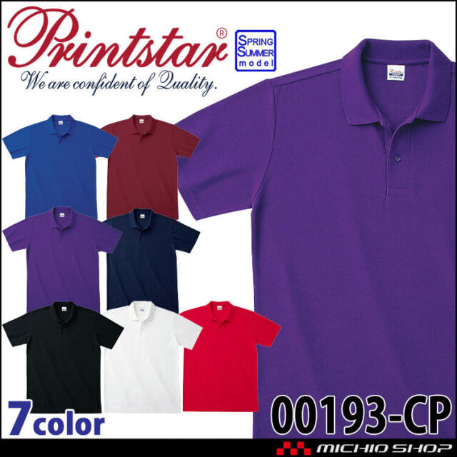 TOMS トムス Printstar プリントスター T/Cポロシャツ(ポケット無し) 00141-nvp UVカット 学園祭 体育祭 カジュアル｜作業服・作業着の総合通販専門店【ミチオショップ】