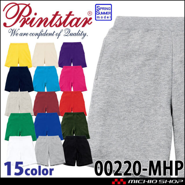 TOMS トムス Printstar プリントスター スタンダードスウェットパンツ 00186-nsp 厚手 学園祭 体育祭 カジュアル｜作業服・作業着の総合通販専門店【ミチオショップ】