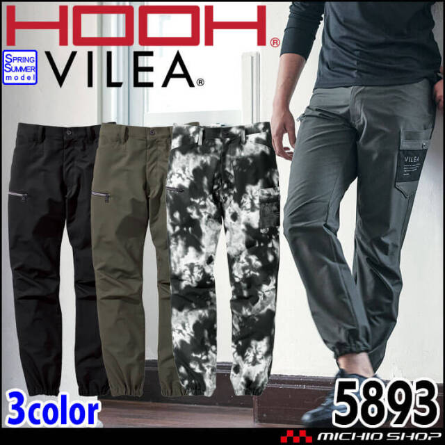 HOOH ハーフパンツ 5888 春夏 ストレッチ 軽量