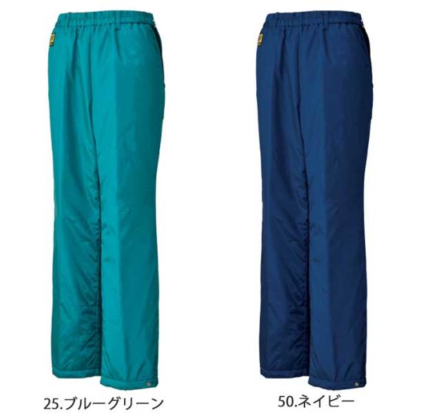 bigborn ビッグボーン パンツ 秋冬 防寒 8222｜防寒着・防寒服の総合