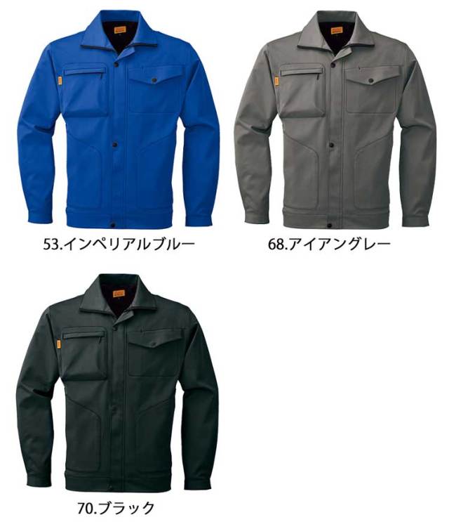 bigborn SWW ビッグボーン 長袖ジャケット（メンズ）｜作業服・作業着