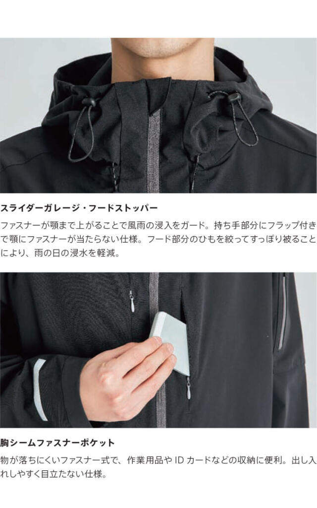 キャリーン CAREAN どこでもフードブルゾン(ユニセックス) CAU186