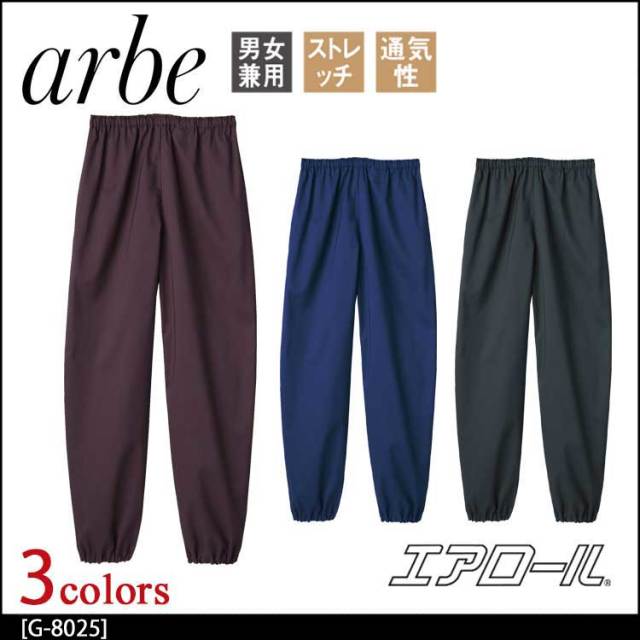 飲食サービス系ユニフォーム アルベ arbe チトセ chitose 兼用 和風シャツ AS-8204 通年