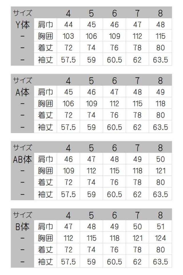 飲食サービス系ユニフォーム セブンユニフォーム メンズ タキシード