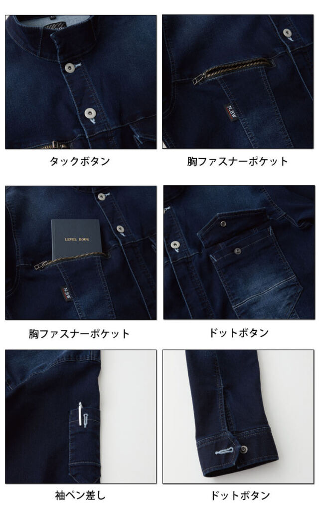 SOWA 9200 つなぎ 6L