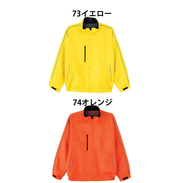 SOWA 桑和 カラーブルゾン 3300 ジャンパー 作業服 作業着 ワーク