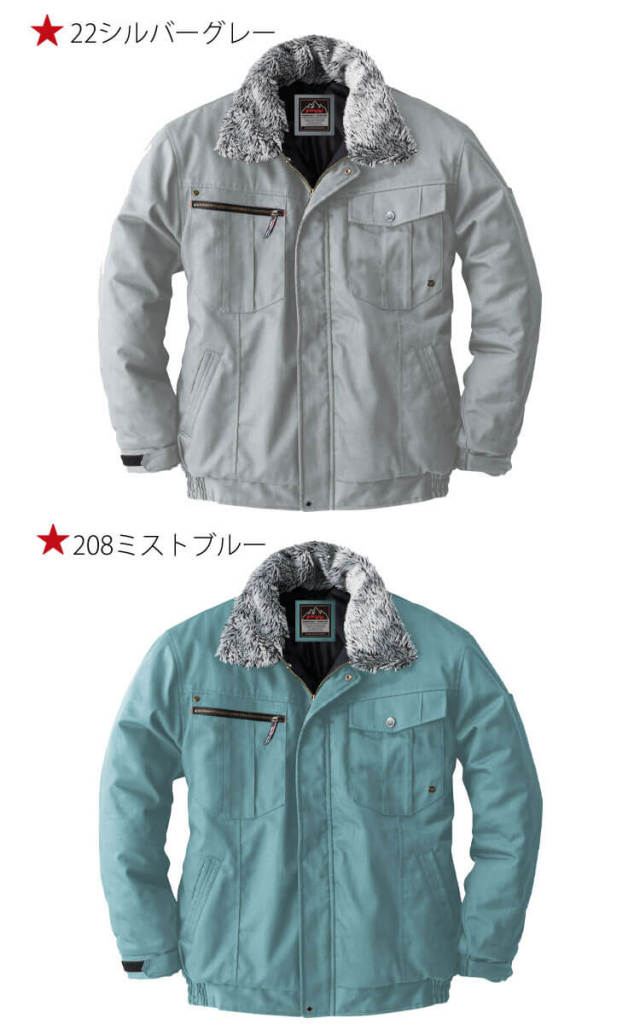 防寒服 桑和 SOWA 防寒ブルゾン 5403| 防寒着・防寒服の総合通販専門店