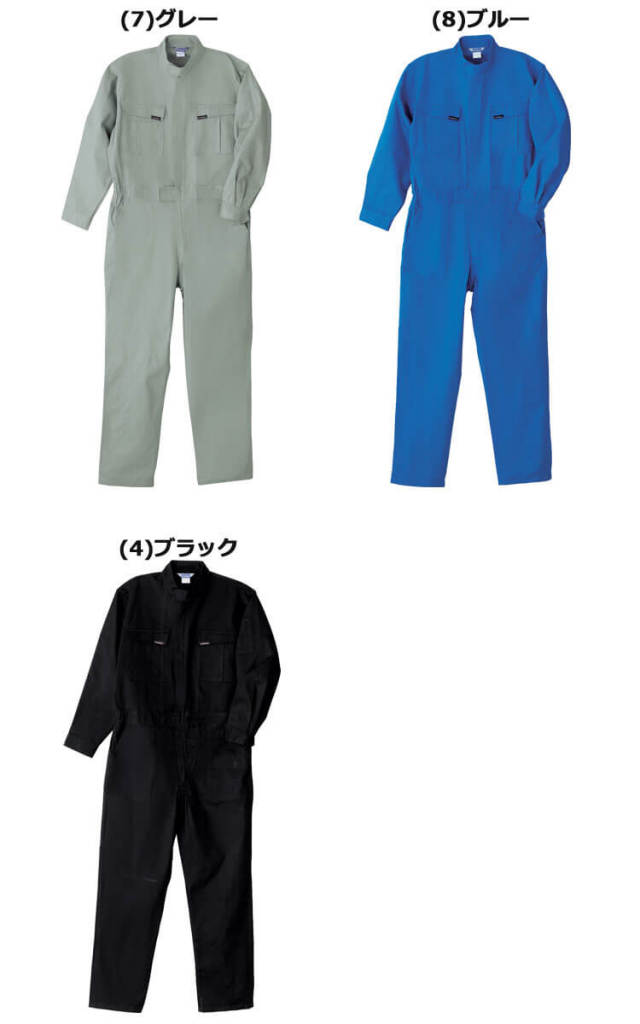 SOWA 9200 つなぎ 6L