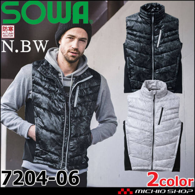 防寒着 桑和 SOWA 防寒ベスト 8144-06 軽量 秋冬｜作業服・作業着の総合通販専門店【ミチオショップ】