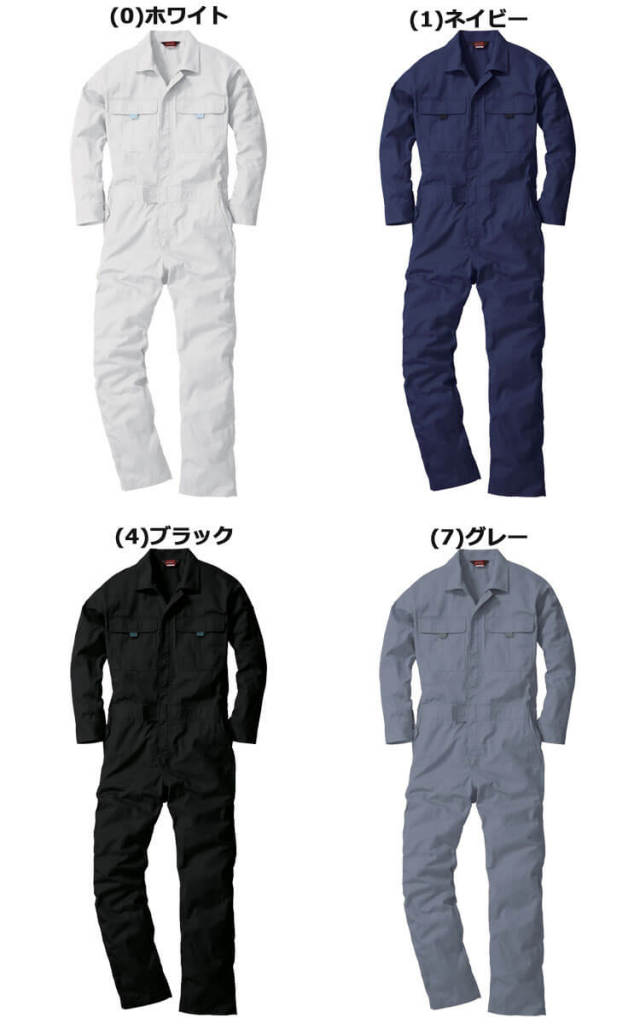 SOWAソーワ 9200 (4L) 続服・つなぎ・ツナギ