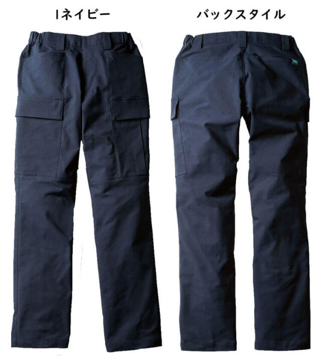 SOWA 桑和 Uniform Circus BEAMS カーゴパンツ U7722-08 ユニフォーム