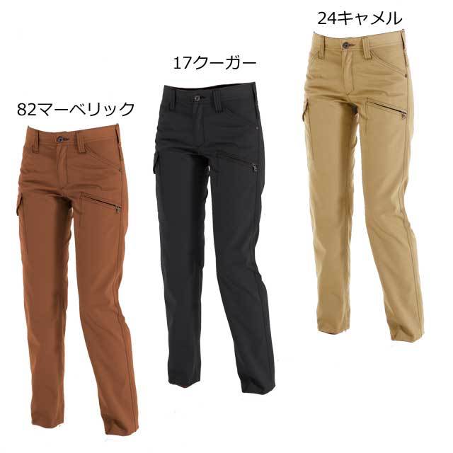 バートル5309レディースカーゴパンツ｜作業服・作業着の総合通販専門店【ミチオショップ】