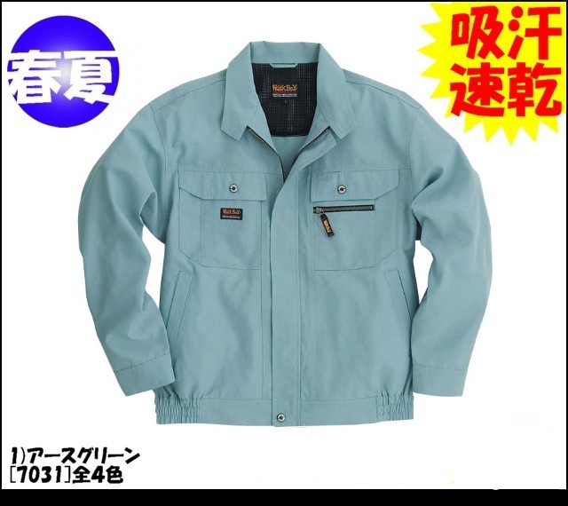 バートル7037ツータックパンツ｜作業服・作業着の総合通販専門店【ミチオショップ】