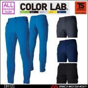 TSDESIGN 通年 TS 4Dオーバーオール 9110 TS DESIGN (TSデザイン) 藤和