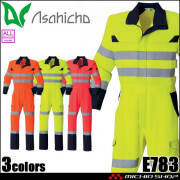 作業服 作業着 防水 防寒 旭蝶 ゴアテックス GORE-TEX 防寒コート (高