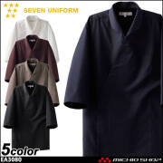 甚平・作務衣の通販 | 飲食店ユニフォーム・作業服を買うならミチオ