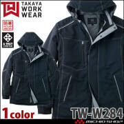 タカヤ商事 タカヤワークウェア 防寒ブルゾン(フード付) TU-8030｜作業