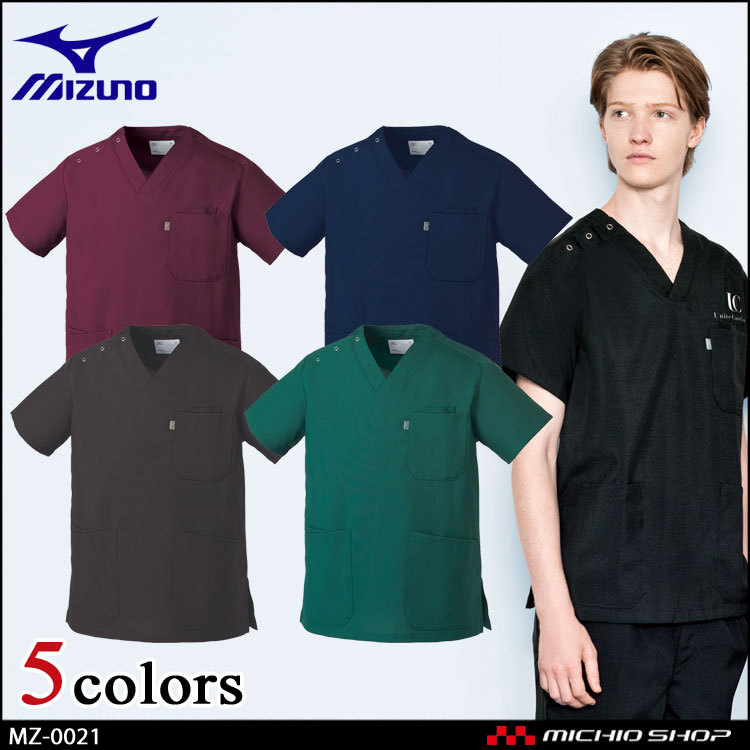 介護 看護 医療 制服 Mizuno ミズノ MZ-0022 スクラブ