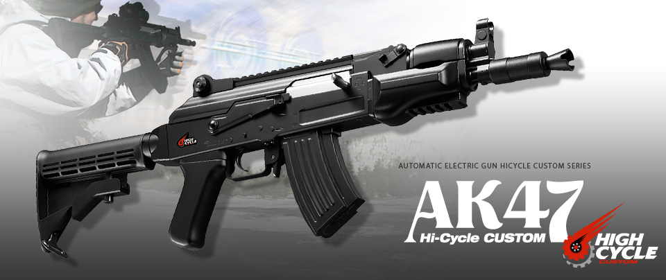 東京マルイ ハイサイクルカスタム電動ガン AK47 HC エアガン エアーガン エアガン・電動ガンの専門店ミリタリーキングの通販サイト
