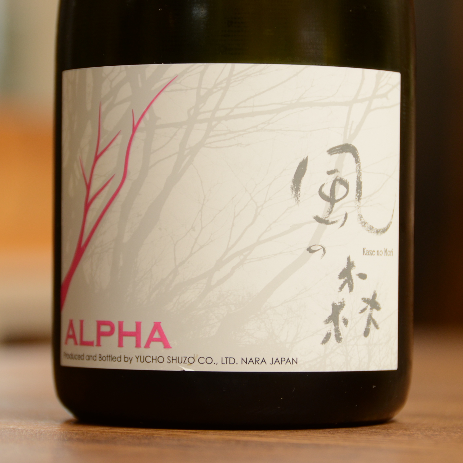 風の森ALPHA TYPE5 燗SAKEの探求VER.6 720ml