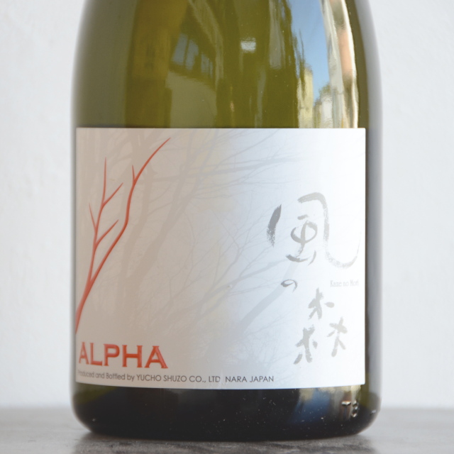 風の森 ALPHAアルファTYPE1