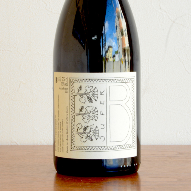 ドメーヌ・ラ・ボエム/シューペール・ベー VdF Super B 2021 日本酒とワインと日用品のショップ 蔵の酒みろくや