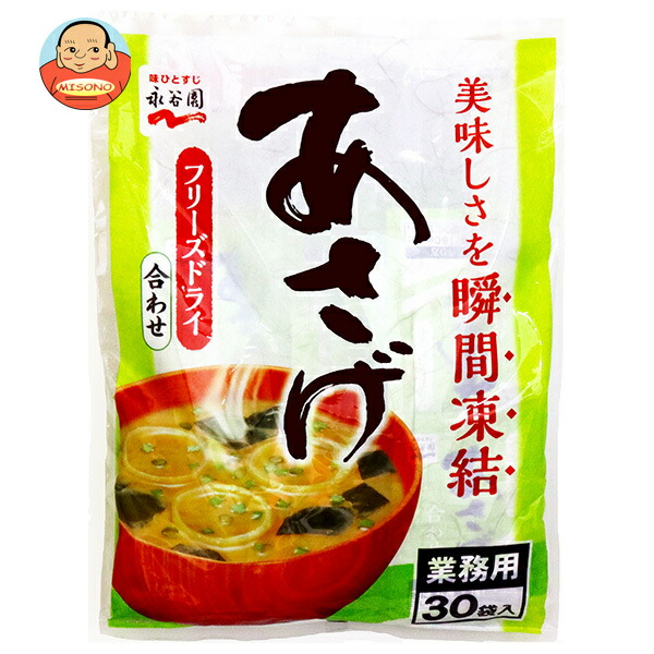 永谷園 業務用 あさげ(粉末) 252g(8.4g×30袋)×1袋入｜ 送料別