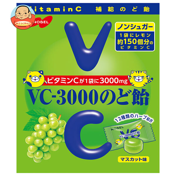 ノーベル製菓 VC-3000のど飴 マスカット 90g×6袋入｜ 送料別