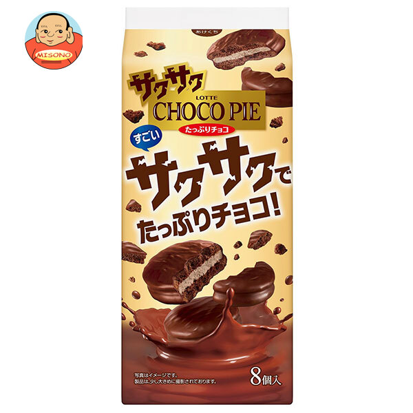 ロッテ サクサクチョコパイ たっぷりチョコ 8個×5袋入｜ 送料別