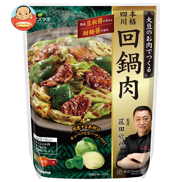 マルコメ ダイズラボ 菰田欣也監修 四川式回鍋肉 153g×20袋入