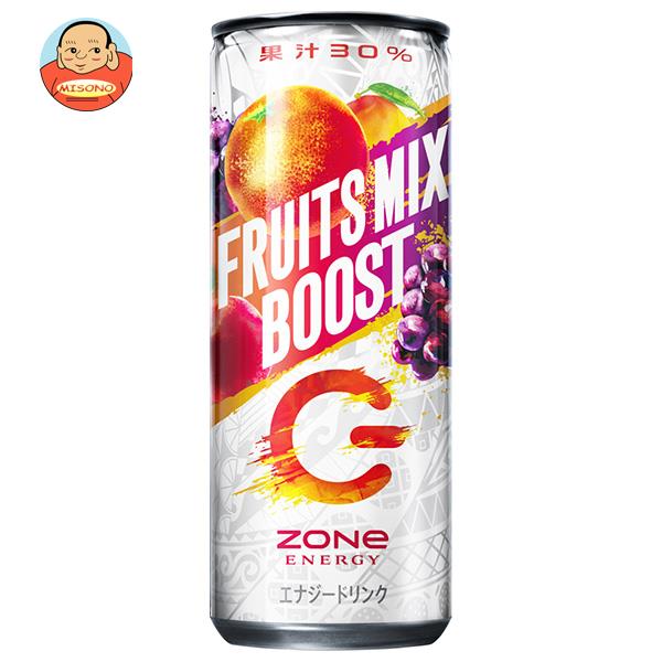サントリー ZONe(ゾーン) FRUITS MIX BOOST(フルーツミックスブースト) 240ml缶×30本入