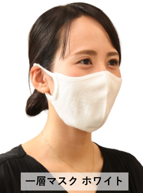 100回洗える夏マスク/hamon AG マスク(white)
